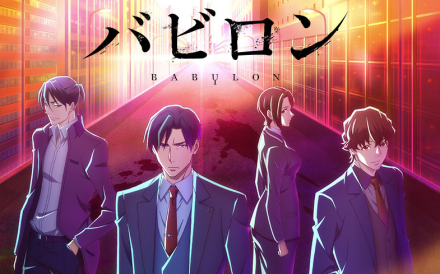Babylon (Anime) | Logos con carne
