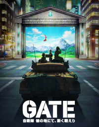 Gate, Samurai Champloo, Outlaw Star | Logos con carne